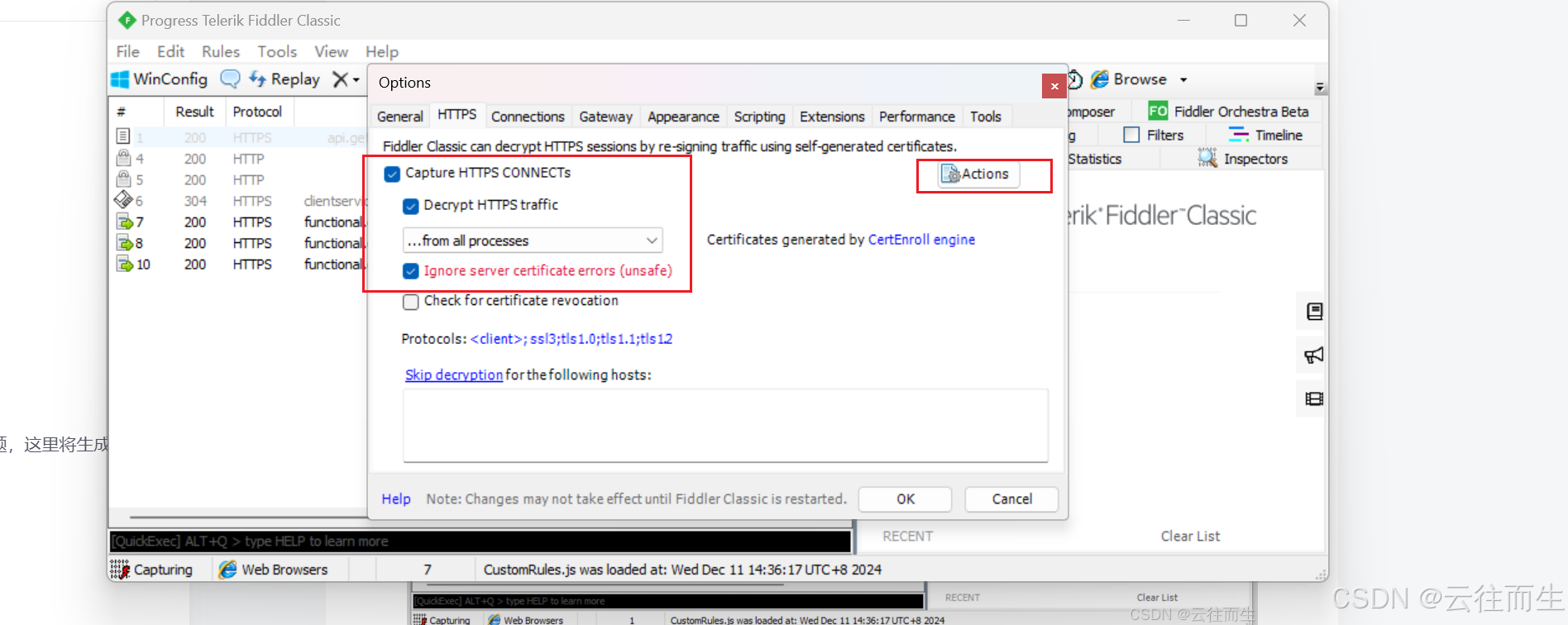 Fiddler配置抓取HTTPS-CSDN博客