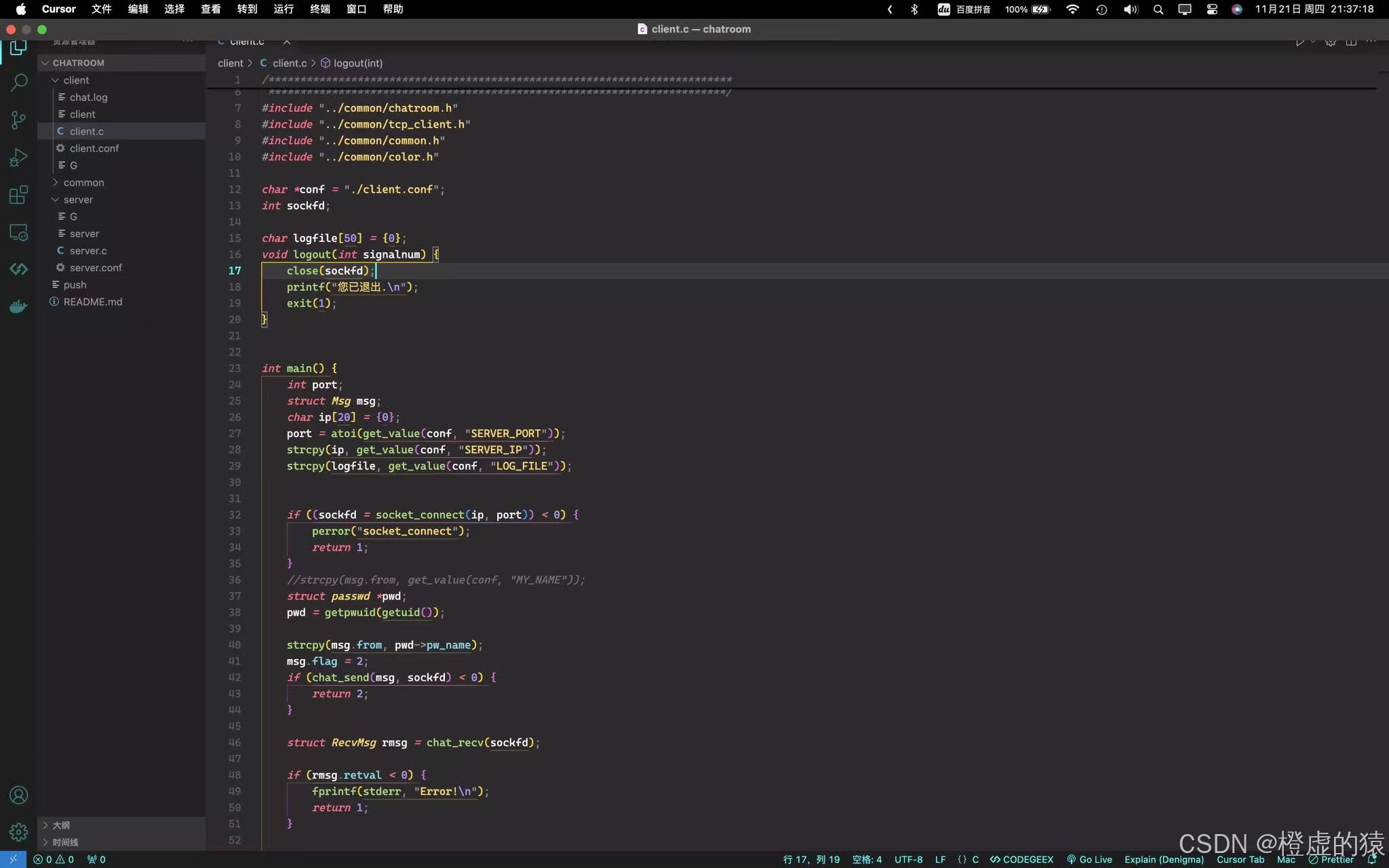 vscode主题插件（AuroraWaterTheme）_vscode theme-CSDN博客