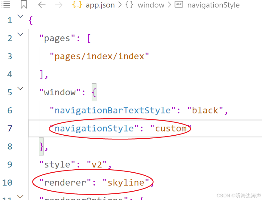 微信小程序：app.json中的navigationStyle-CSDN博客