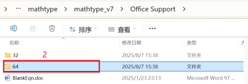 全网最全MathType在word中的配置方法_word mathtype-CSDN博客