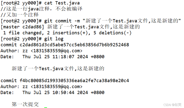 实训日记day14-CSDN博客