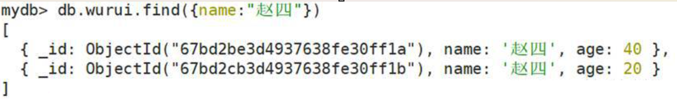 Linux 环境“从零”部署 MongoDB 6.0：mongosh 安装与数据操作全攻略-CSDN博客
