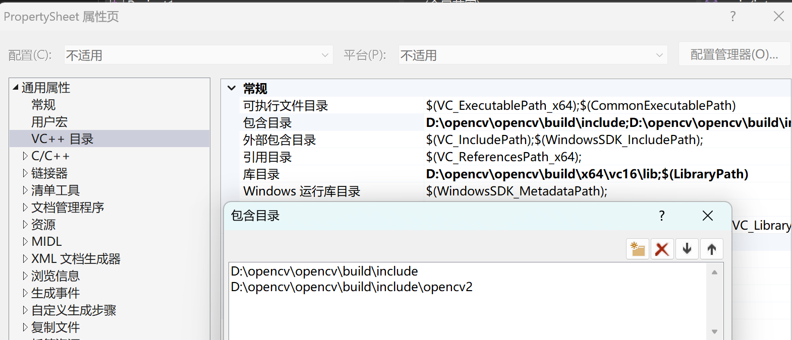 visual studio配置opencv_visual studio 配置opencv-CSDN博客