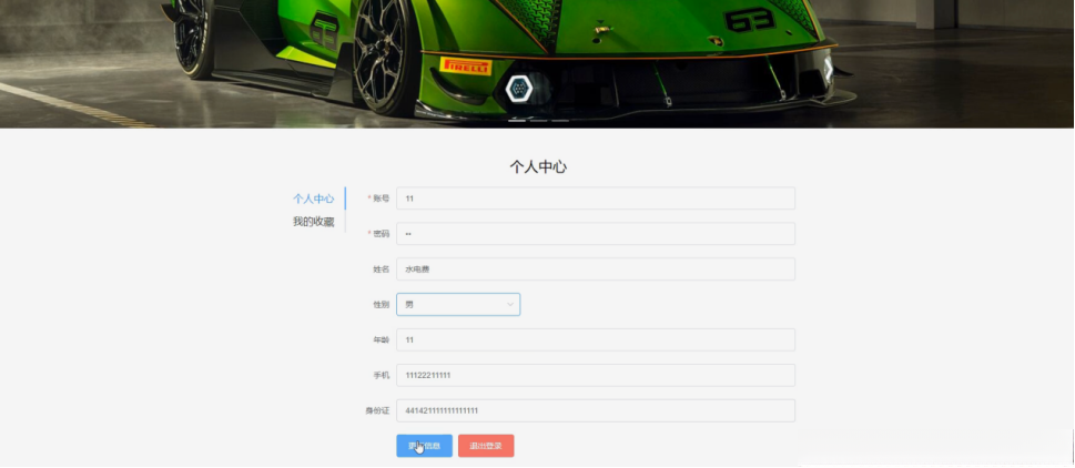 Javaphpnodejspython阿图驾校系统的设计与实践【2024年毕设】 Csdn博客