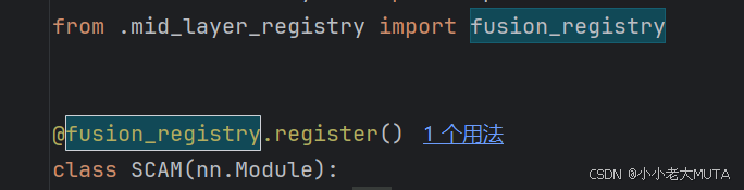 SCANet代码解读-CSDN博客