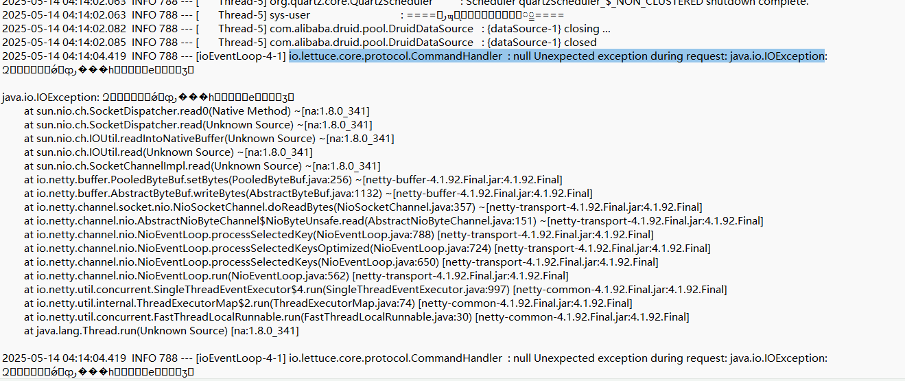 io.lettuce.core.protocol.CommandHandler : null Unexpected exception during request: java.io ...