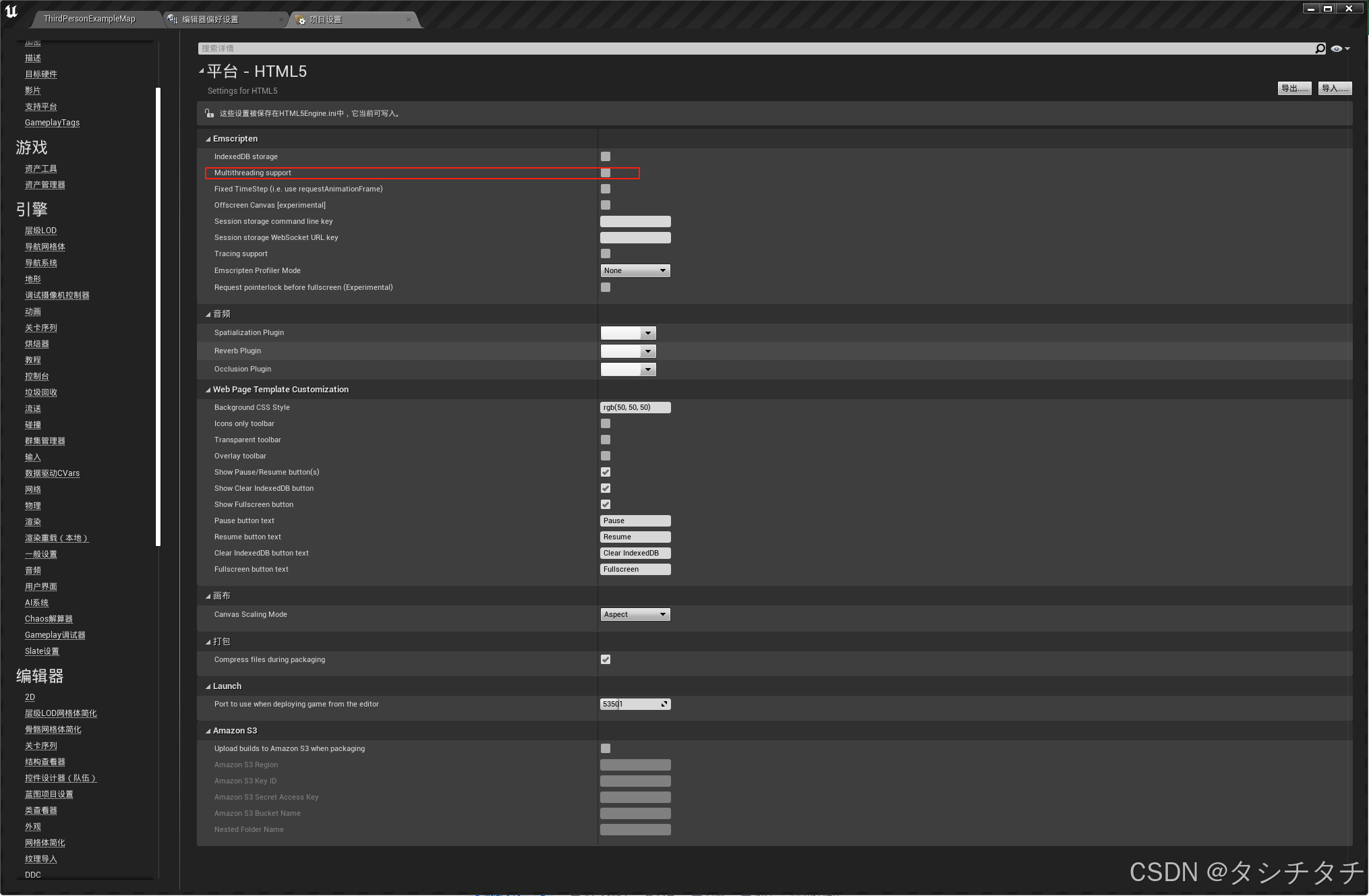 UE4.27编译html5源码_ue4.27源码编译-CSDN博客
