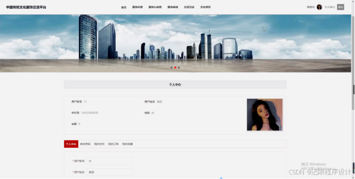 计算机毕业设计springboot中国传统文化服饰交流平台 基于spring Boot的中国传统服饰文化分享平台构建 Spring Boot驱动的中国传统服饰交流社区开发传统服饰分享平台系统