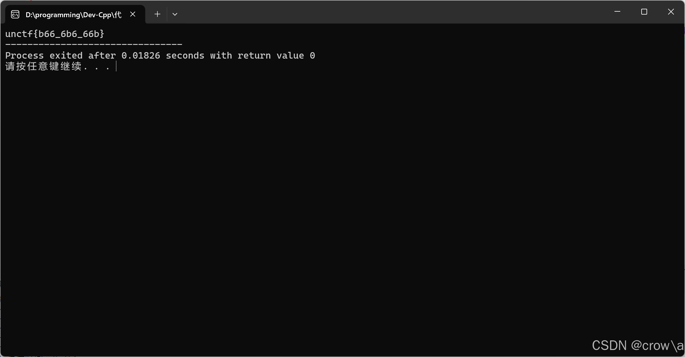 攻防世界666-writeup_攻防世界 666-CSDN博客