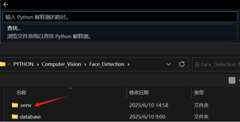 python虚拟环境创建（笔记）_python项目新建venv环境-CSDN博客