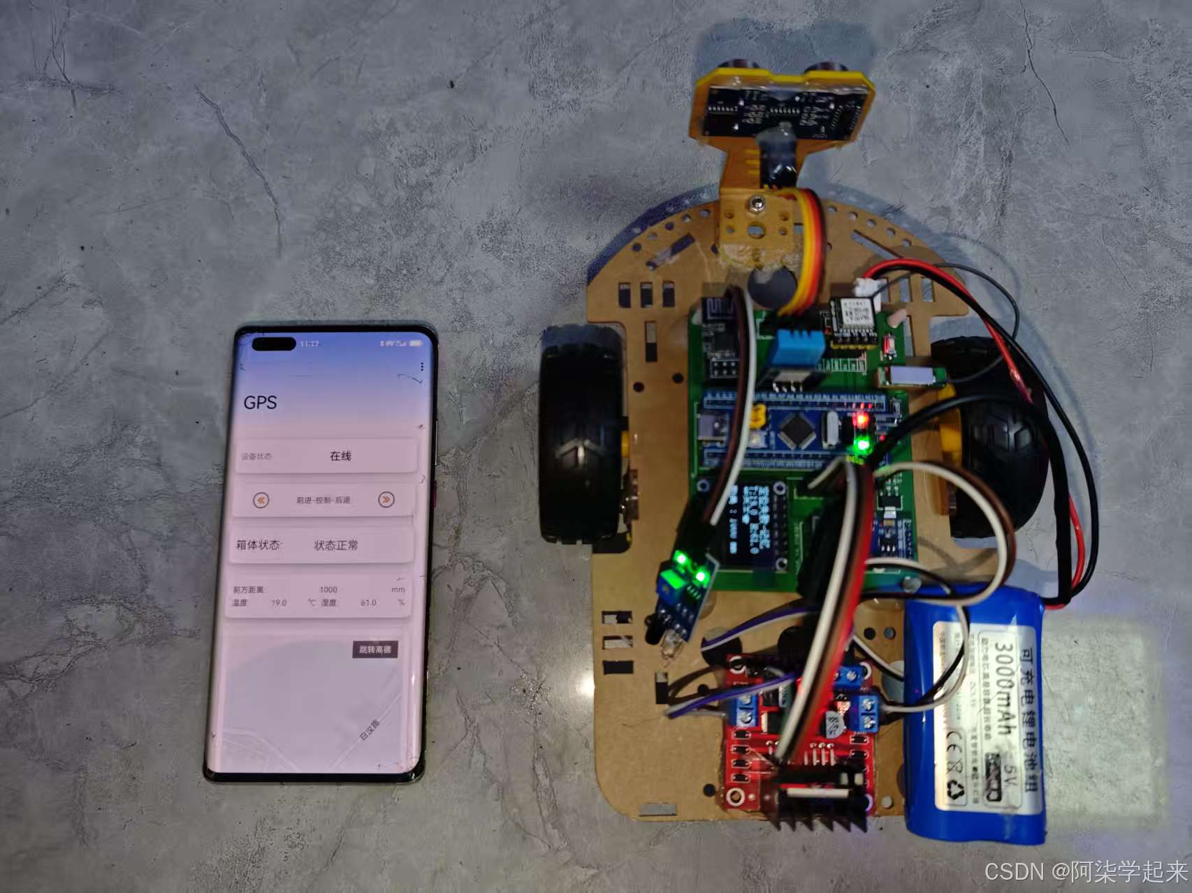 【物联网毕设】智能行李箱（STM32+APP+MQTT+GPS）_智能行李箱wifi模块最新版本更新内容-CSDN博客