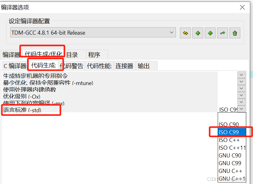 Dev C++报错：[Note] use option -std=c99, -std=gnu99, -std=c11 or -std=gnu11 to compile your code ...