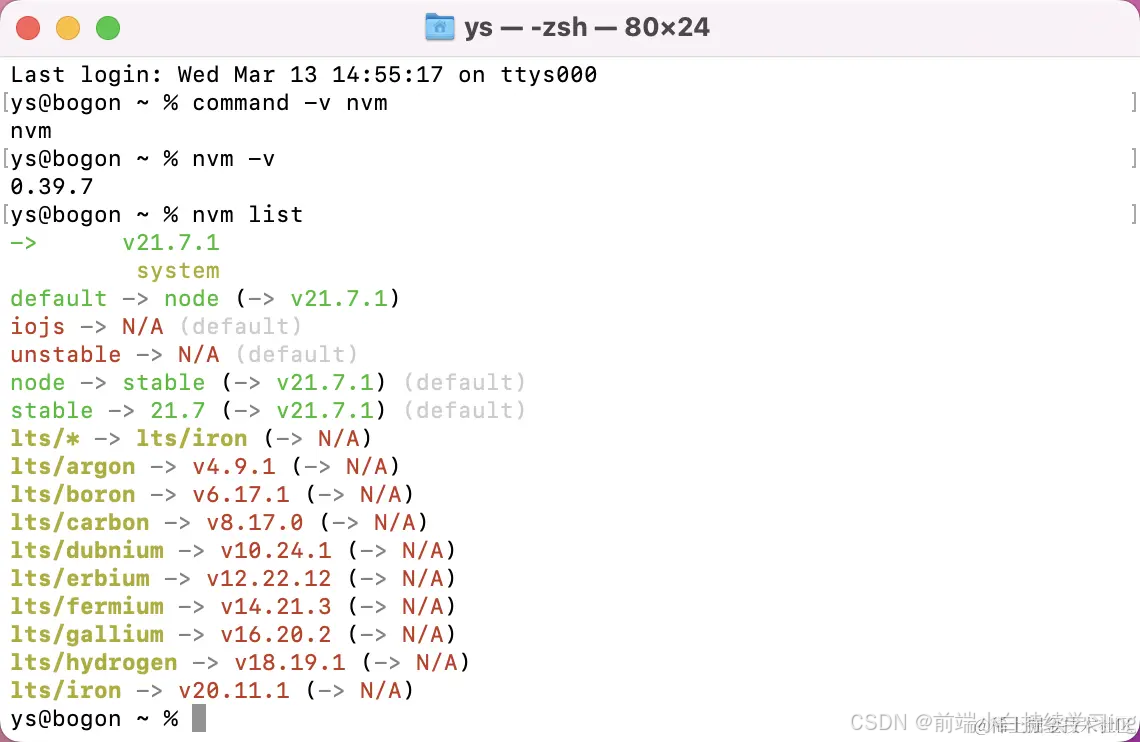 Mac安装NVM和使用（node版本控制工具）_mac node版本管理工具-CSDN博客