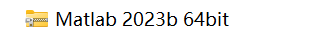 2025年超详细Matlab2023b安装资源及教程（移动、百度网盘安装包均可，步骤详细保姆级教程，亲测可用）_matlab2023b安装教程-CSDN博客