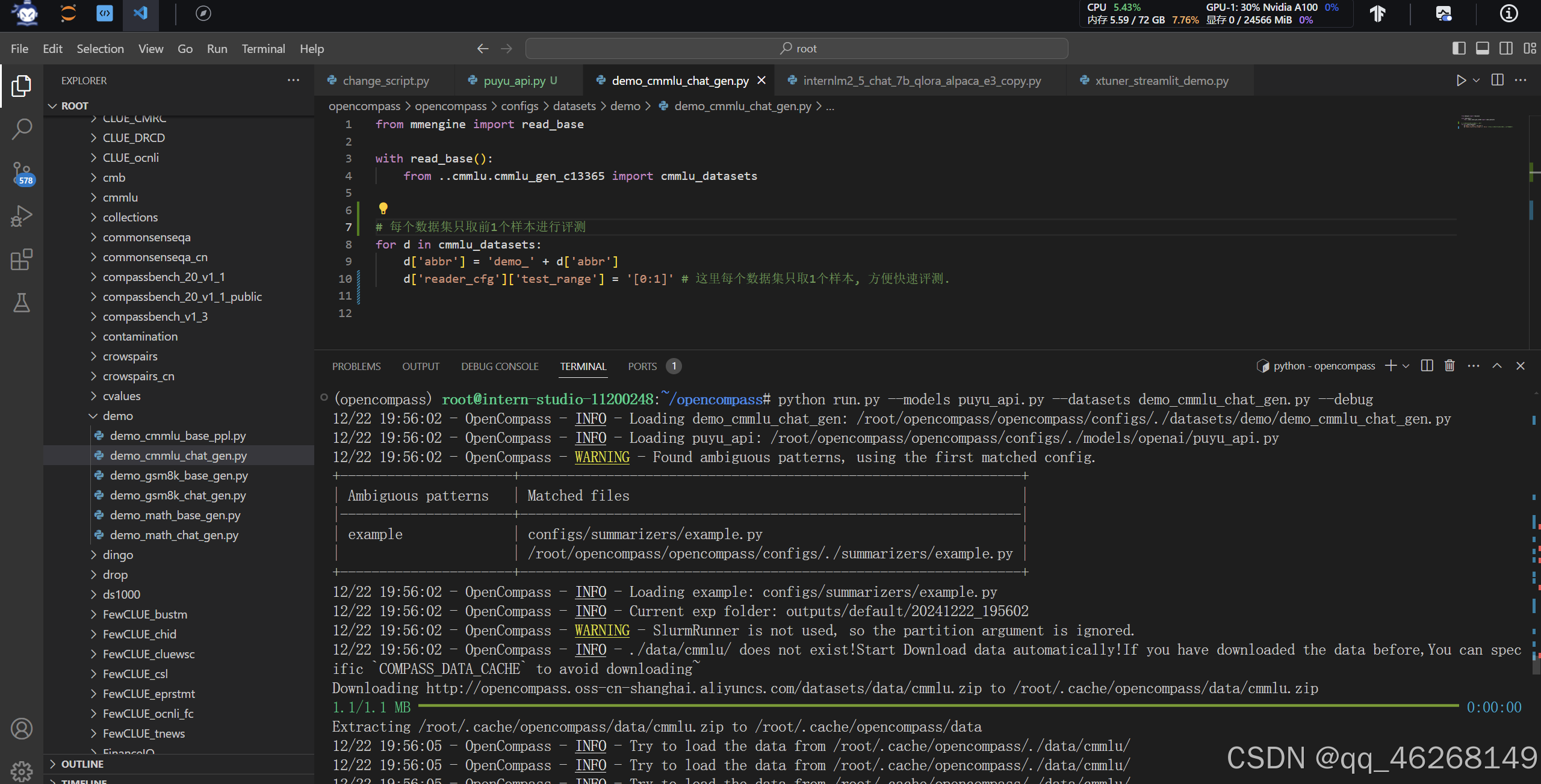 书生大模型：L1G6000 OpenCompass 评测书生大模型实践-CSDN博客