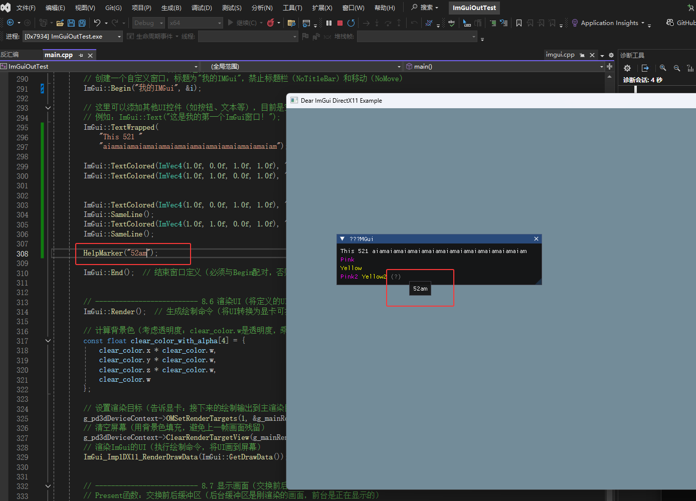 4.ImGui-静态文本框_imgui::begin-CSDN博客