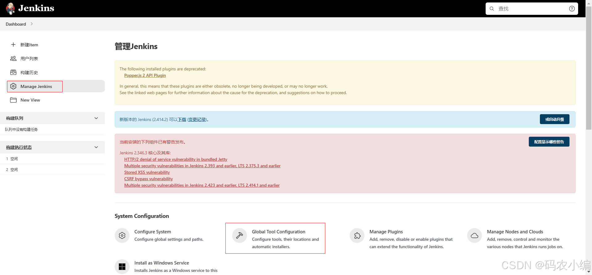 Jenkins Gitlab 实现自动部署java后端项目(前后端分离),零基础教程(windows)jenkins Gitlab自动部署 Csdn博客