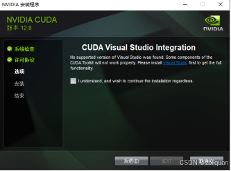 Win10系统5060TI显卡cuda12.8+cudnn9.8.0+opencv4.10.0+yolov5+anaconda环境安装配置记录_5060ti cuda版本-CSDN博客