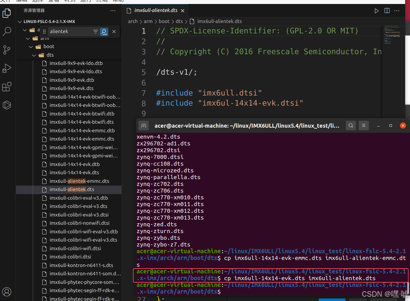 正点原子ALPHA开发板（IMX6ULL）移植Linux 5.4（一）内核移植_正点原子imx6ull linux5.4-CSDN博客