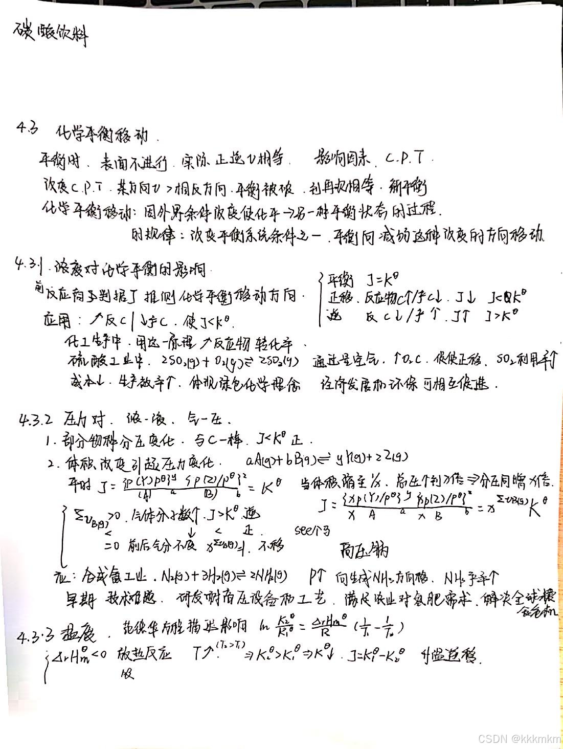 泡泡大王是第四3-CSDN博客