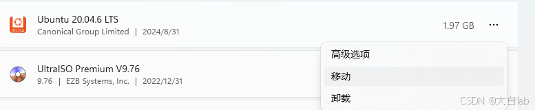 WSL2 (ubuntu20.04) 搭建_wsl2安装ubuntu-CSDN博客