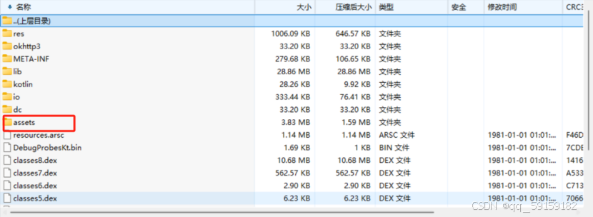 Uniapp制作原生插件、离线自定义调试基座以及HBuilder离线打包APK详解_uniapp自定义基座-CSDN博客