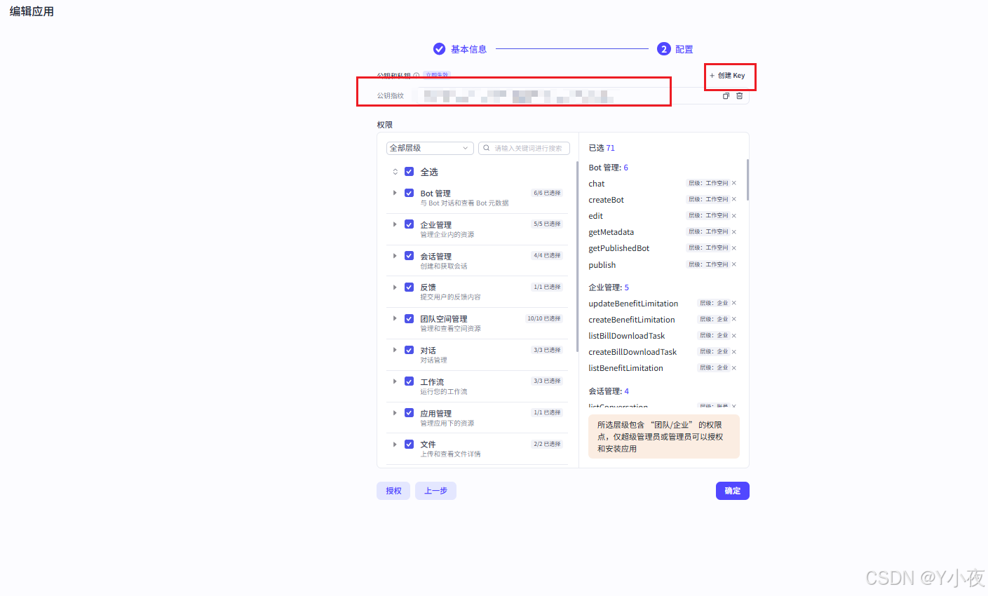 从新手到专家：Coze API调用Bot&工作流，会话隔离全攻略_coze 会话隔离-CSDN博客