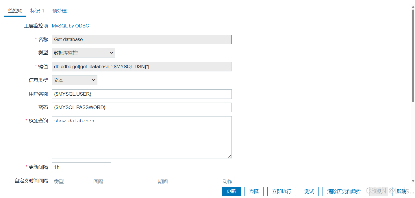 zabbix使用odbc模板监控mysql_zabbix odbc 监控mysql-CSDN博客