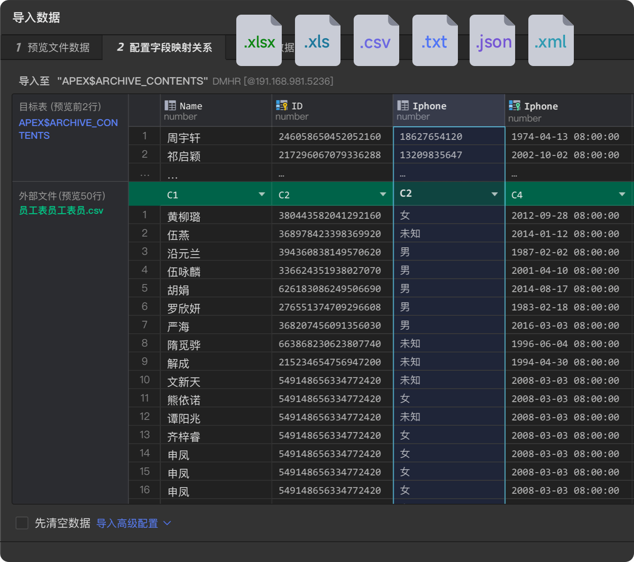 免费好用的MySQL数据库管理工具—SQLark：考OCP认证，高效管理数据库就靠它！-CSDN博客