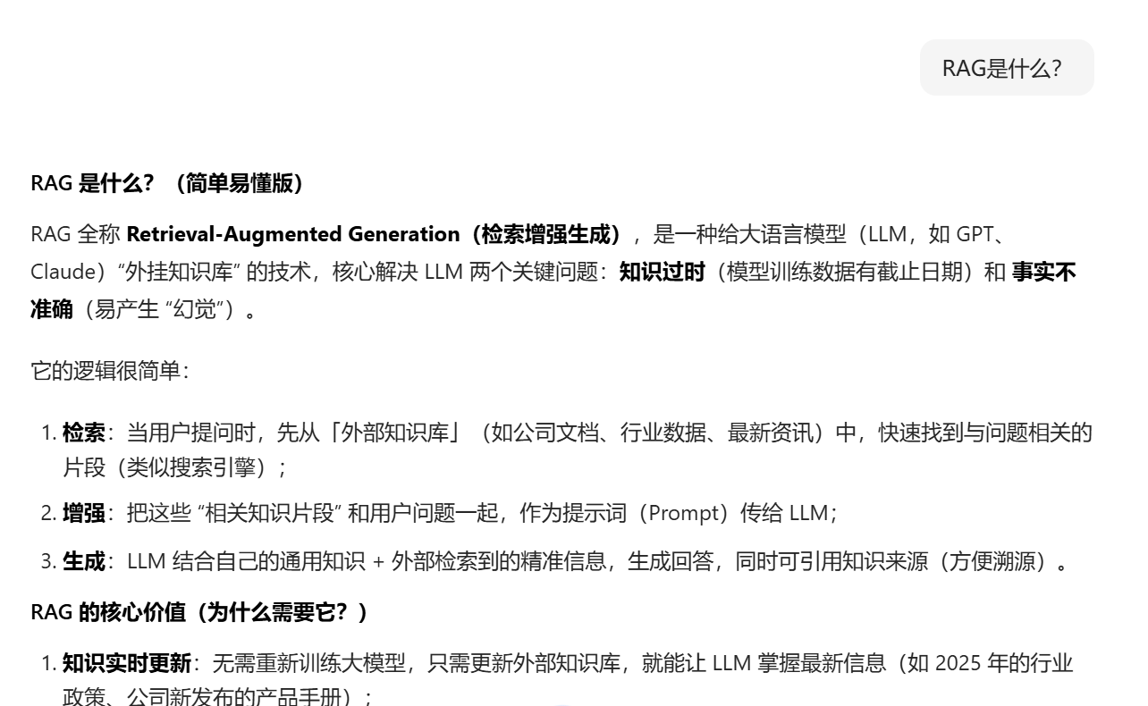 SpringAI入门：文件功能与RAG功能-CSDN博客