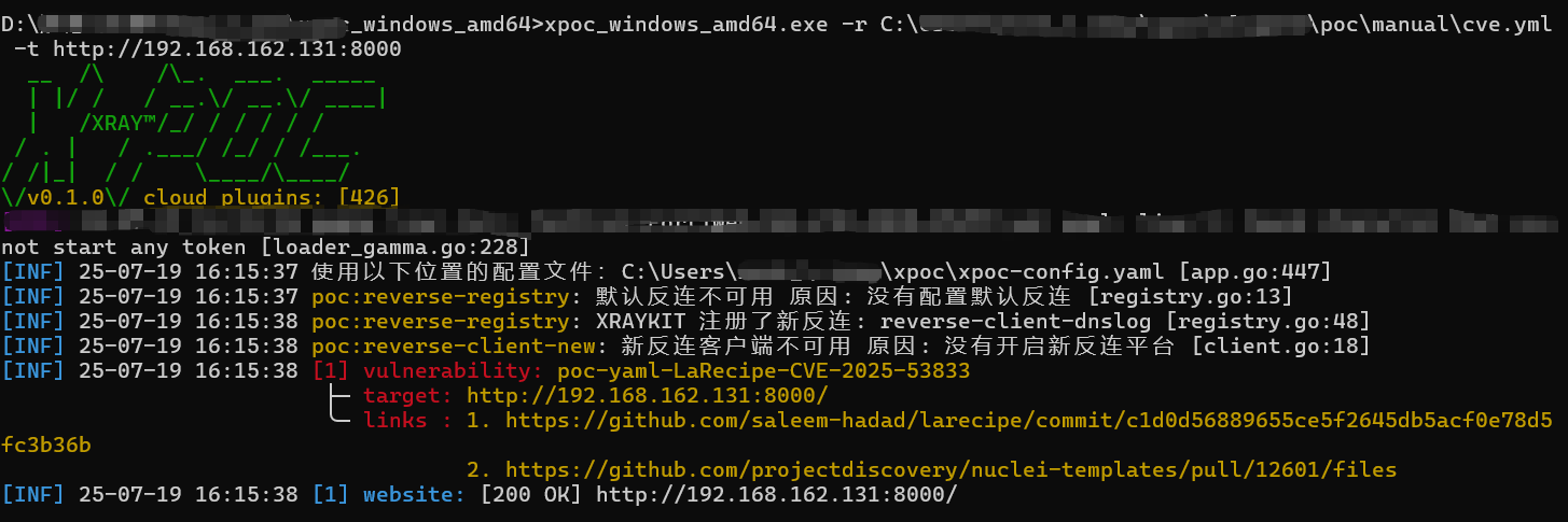 Laravel LaRecipe renderBlade 未授权 代码注入漏洞 (CVE-2025-53833)完整复现指南-CSDN博客
