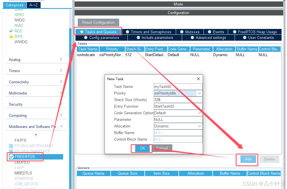 STM32 FreeRTOS 创建任务（STM32CubeMX / IDE CMSIS-RTOS）_freertos 创建任务前 初始化os ...