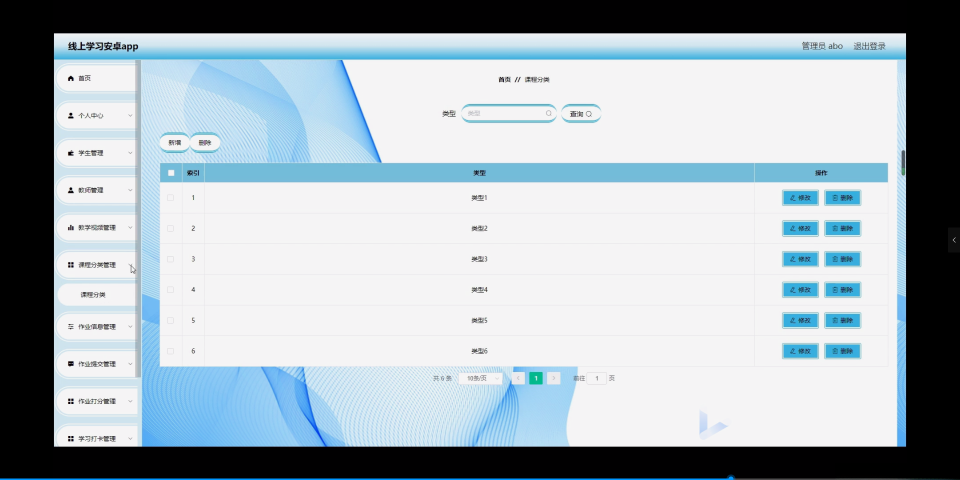 [附源码]计算机毕业设计Python+uniapp线上学习安卓app0xb8h(程序+lw+APP+远程部署)-CSDN博客