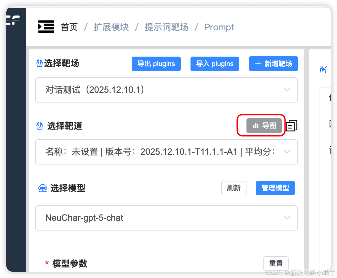 微信 SDK、NCF 版本更新，更多更新日志，欢迎解锁-CSDN博客
