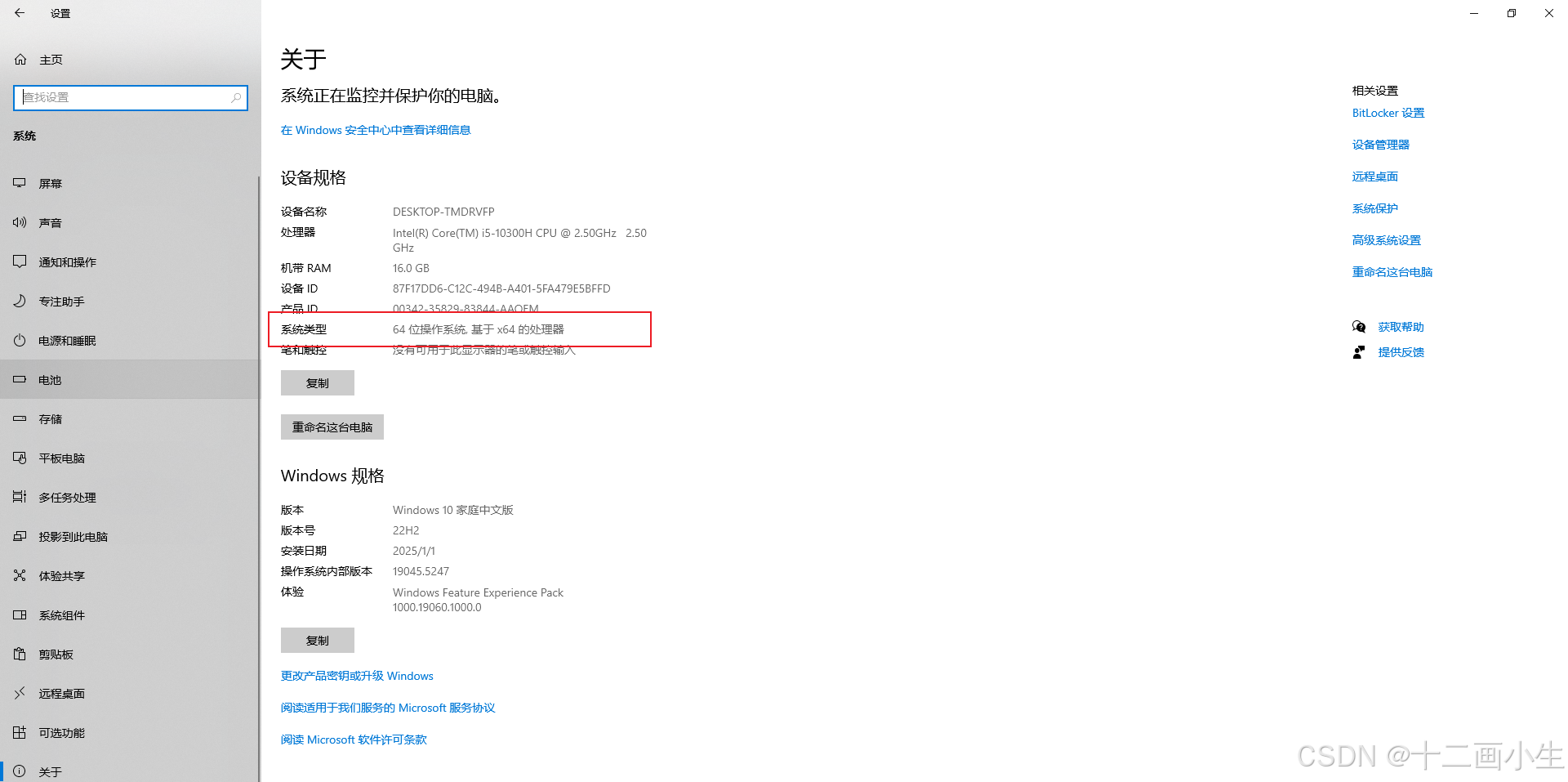 git的安装看一篇就够了_git2.36.1安装及配置教程 windows-CSDN博客