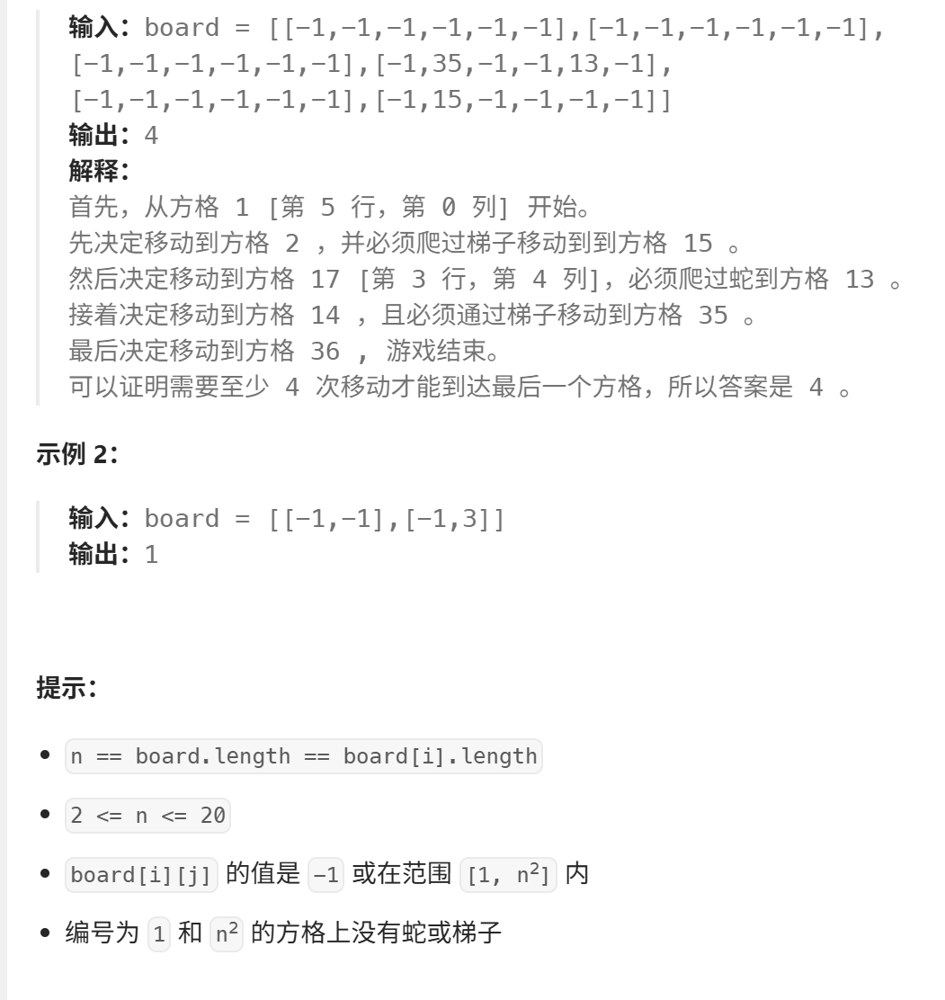 day71（1.30）——leetcode面试经典150-CSDN博客