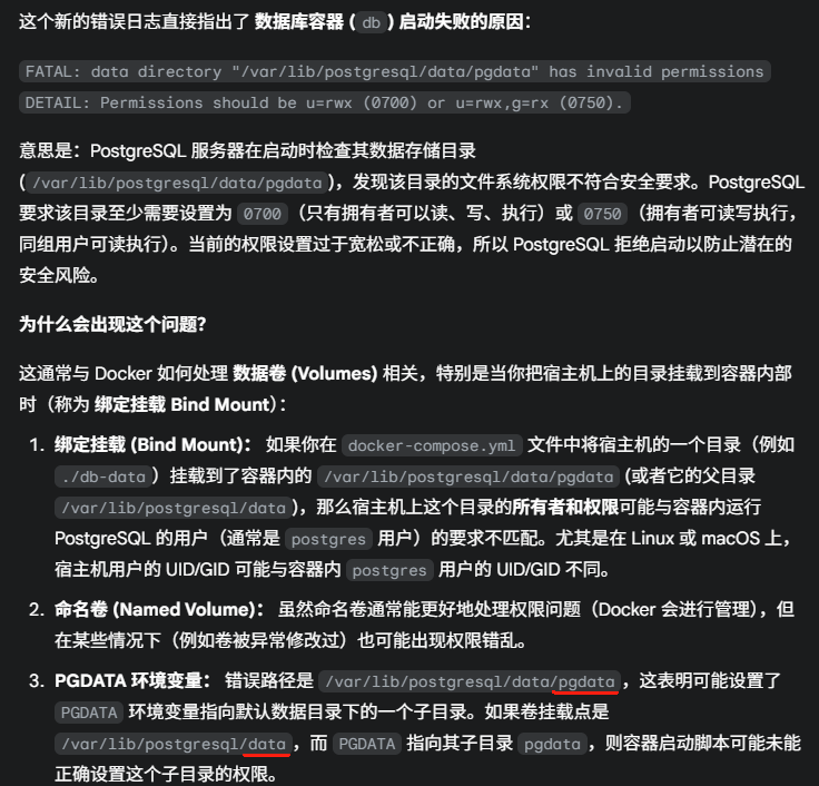 解决问题：Docker部署Dify时db与plugin_daemon无限重启_dify的db服务下volumes设置的postgres-data路径在哪里-CSDN博客