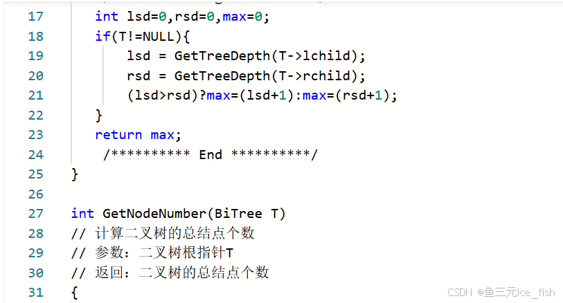 头歌 闯关 数据结构实验 数和二叉树及其应用数据结构闯关练习 Csdn博客