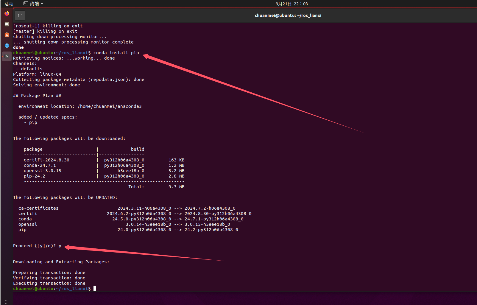 ubuntu20.04.6 编译URDF_does not follow the naming conventions. it should -CSDN博客