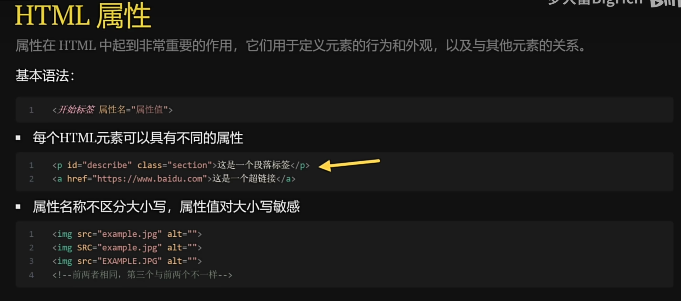 HTML+CSS+JS(1)_html+js+css安装-CSDN博客