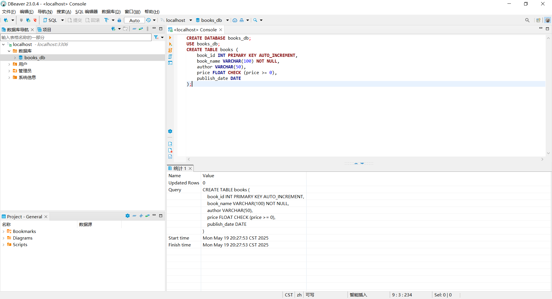 Python开发必备：MySQL数据库基础详解与实战_python mysql-CSDN博客