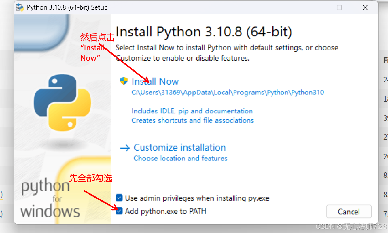 win11操作系统python编程环境搭建（python+pycharm）_win11 pycharm环境配置-CSDN博客