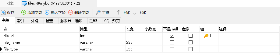 使用fastapi连接mysql实现完整的增删改查功能fastapi Mysql Csdn博客
