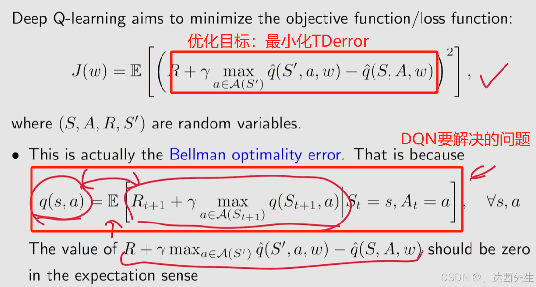 强化学习笔记7——DDPG到TD3_td3对比ddpg-CSDN博客