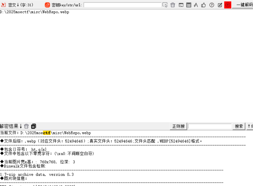 MoeCTF2025 web misc部分解-CSDN博客