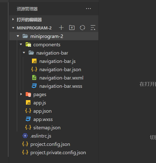 自定义构建npm + 集成SASS_npm sass-CSDN博客
