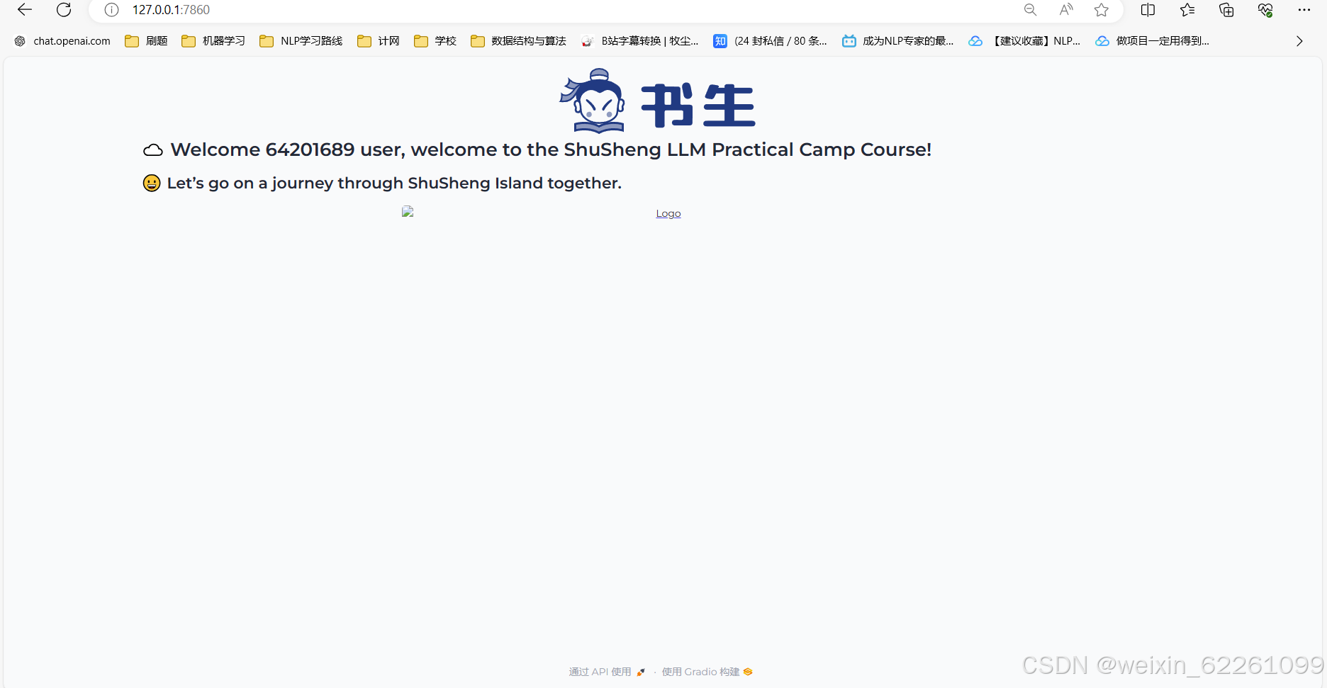 L0G1000闯关作业-CSDN博客