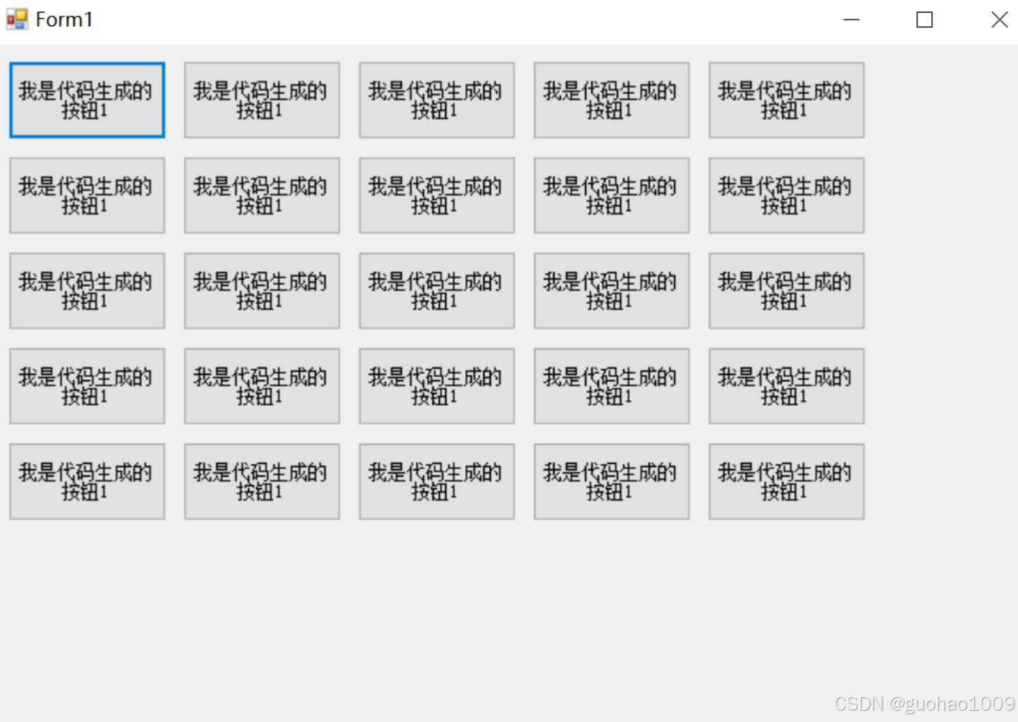 Winform 纯新手简单入门_winform教程-CSDN博客