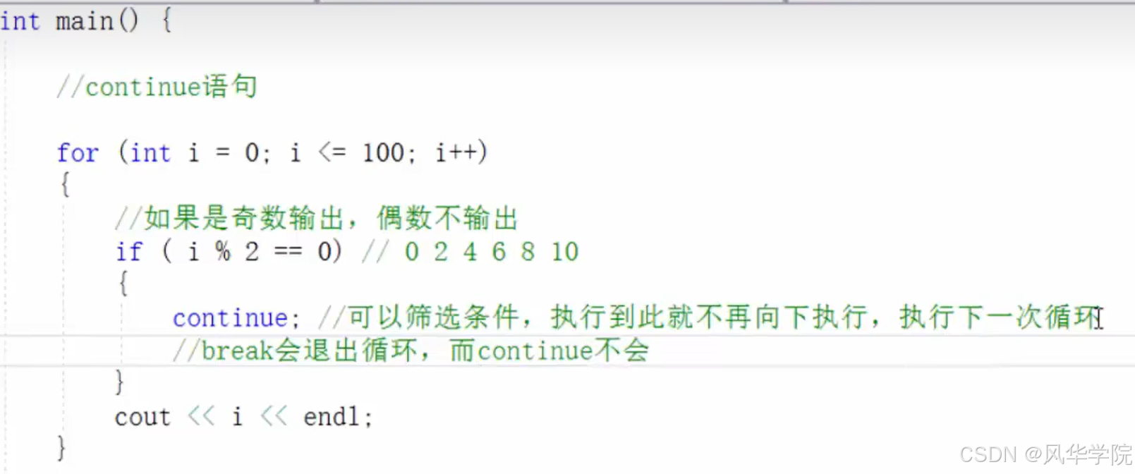 C++跳转语句 break、continue、goto(入门)_break和 continue语句都可用于选择结构和循环结构中。-CSDN博客