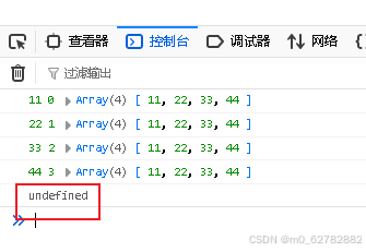 vue08--数组的重要方法-遍历_vue 遍历array-CSDN博客